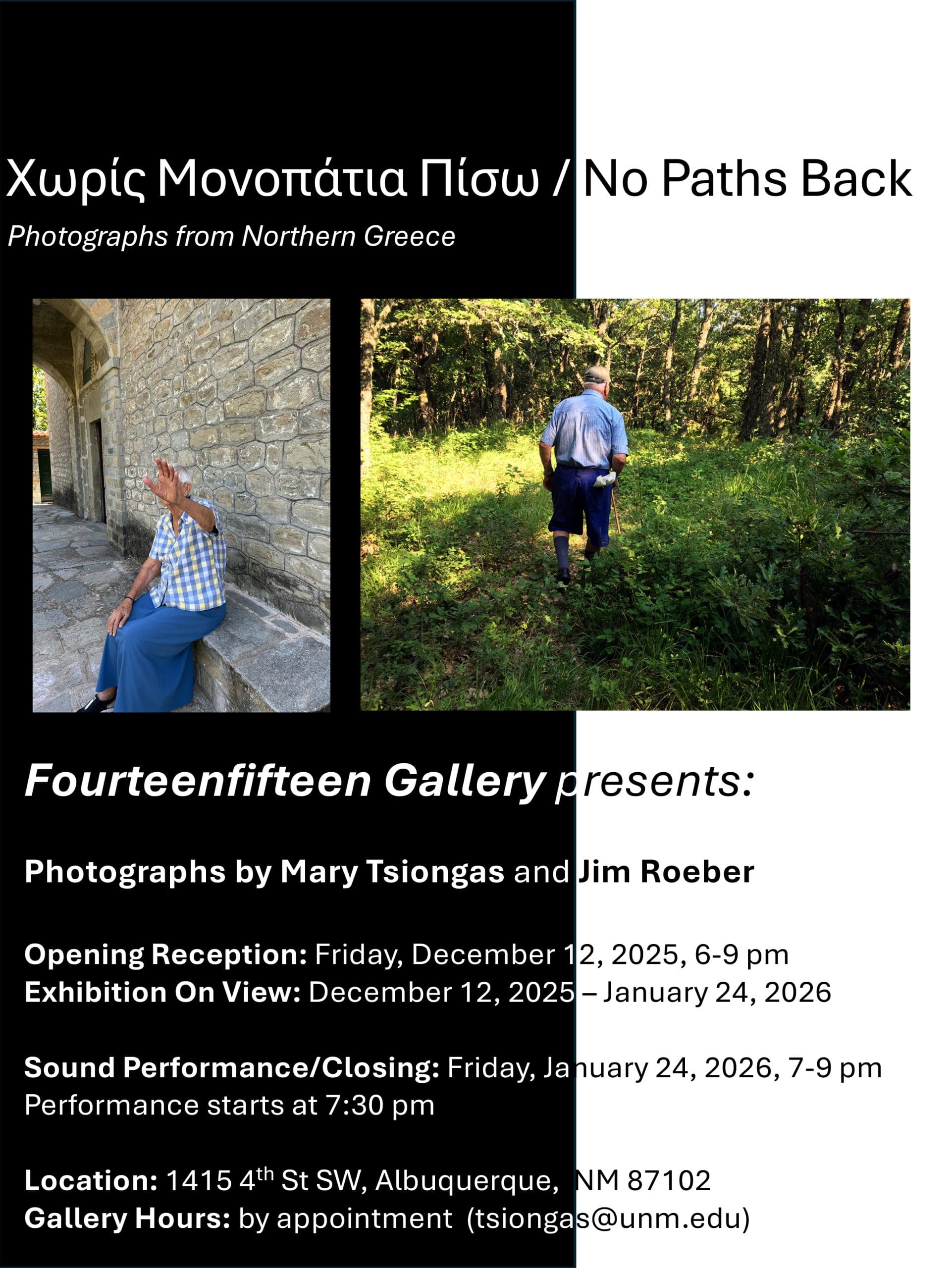 No Path Back | Department of Art - The University of New Mexico